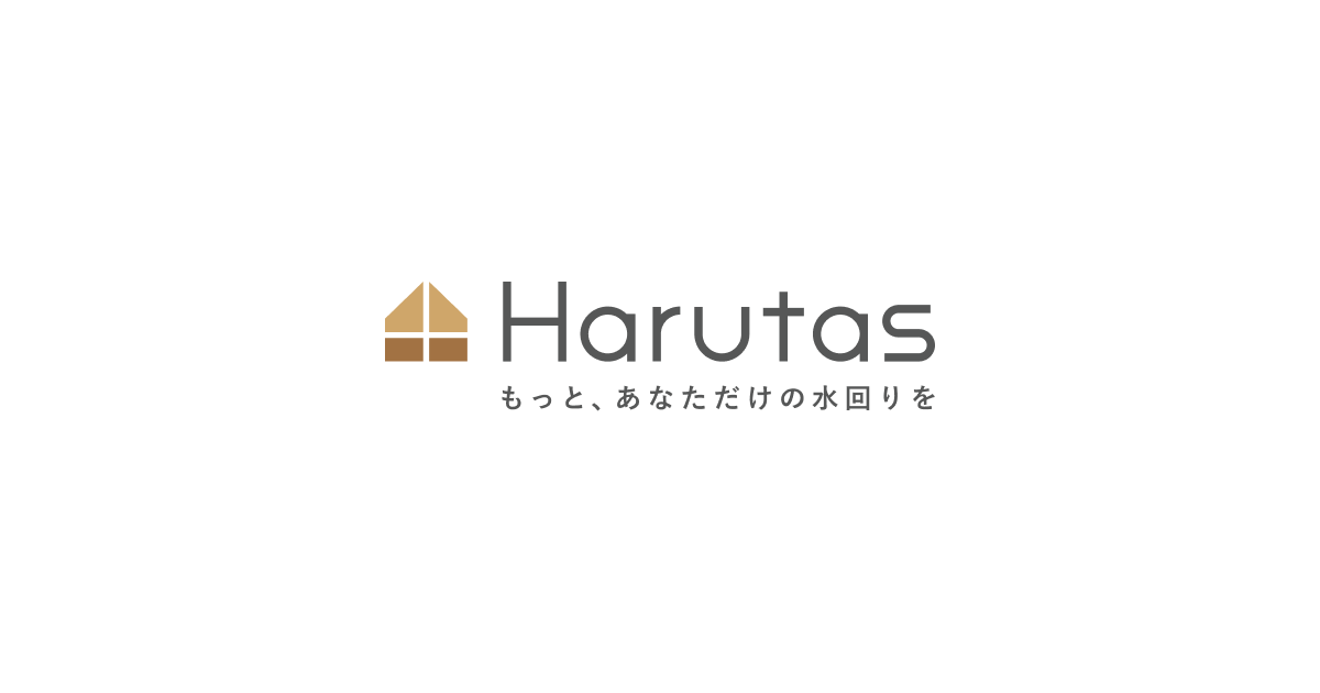 Brand | Harutas